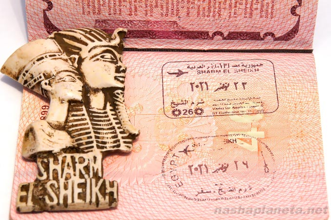What is the Sinai stamp in Egypt?